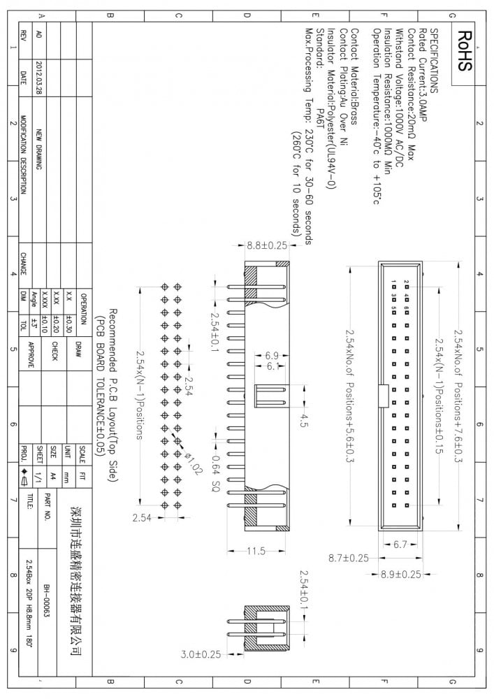 Liansheng BH-00063 technical drawing
