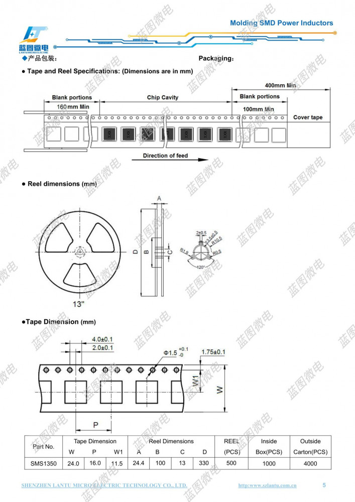 SMS1350 datasheet page 5