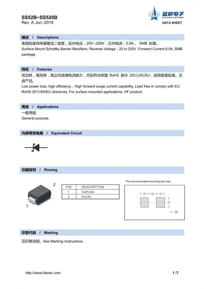 SS56B datasheet page 1