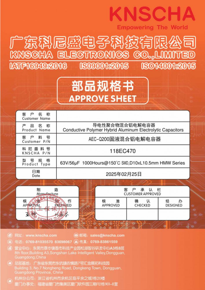 118EC470 datasheet page 1