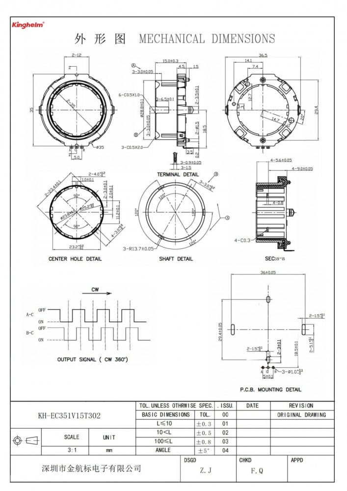 KH-EC351V15T302 datasheet page 1