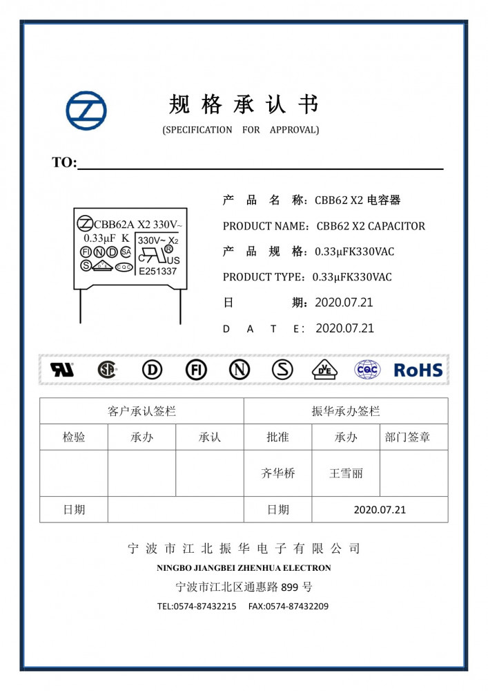 GPX334KA5Z3LL8BF1 specification page 1