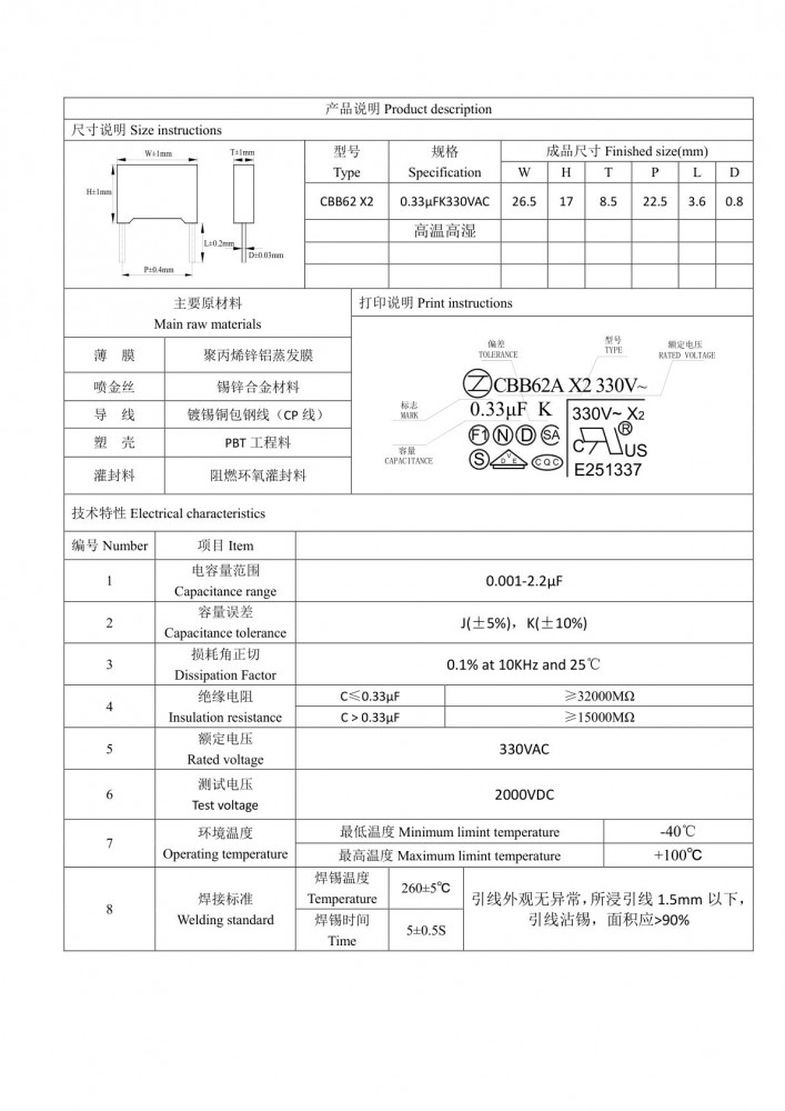 GPX334KA5Z3LL8BF1 specification page 2