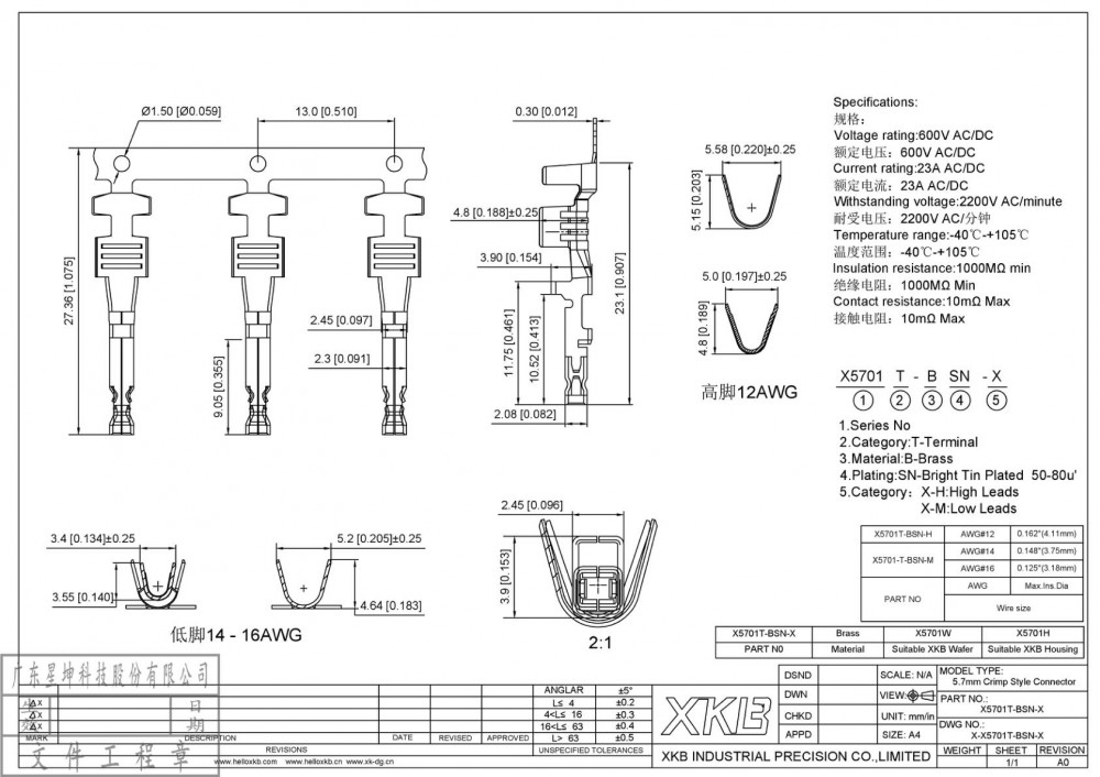 XKB Connection X5701T-BSN-M technical document preview