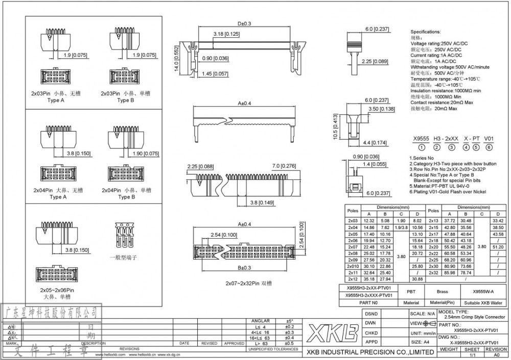 X9555H3-2x13-PTV01 technical document preview