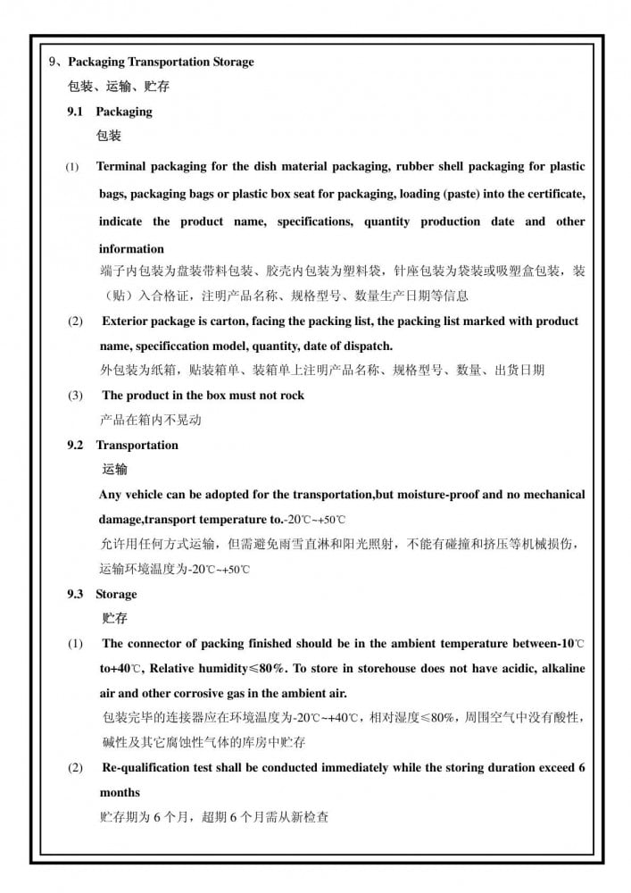 PHB10-00F1-2200-A document page 8