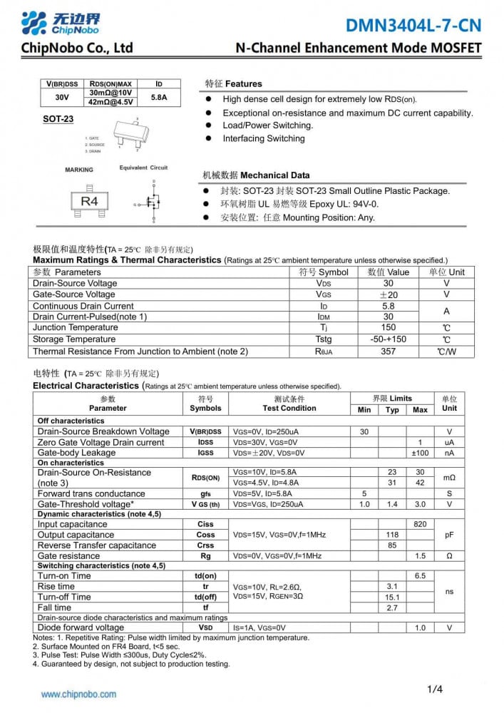 DMN3404L-7-CN datasheet page 1
