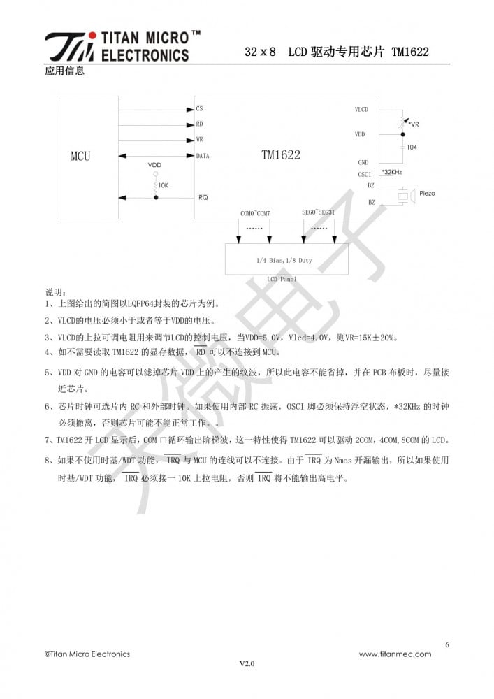 TM1622 datasheet page 6