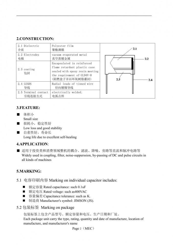 MEC-400VAC104K specification page 3