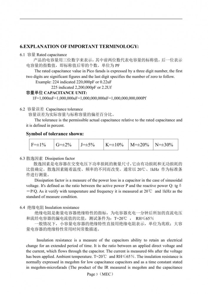 MEC-400VAC104K specification page 4