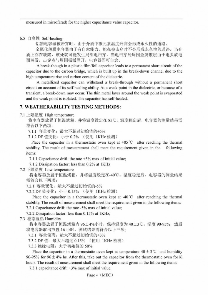 MEC-400VAC104K specification page 5