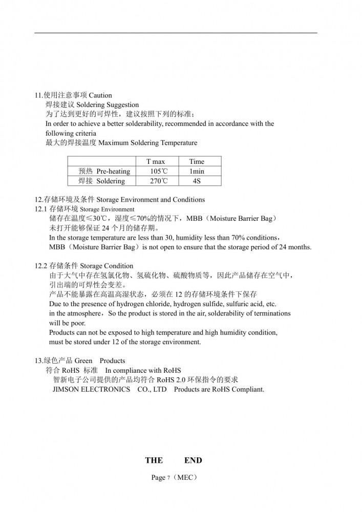 MEC-400VAC104K specification page 8