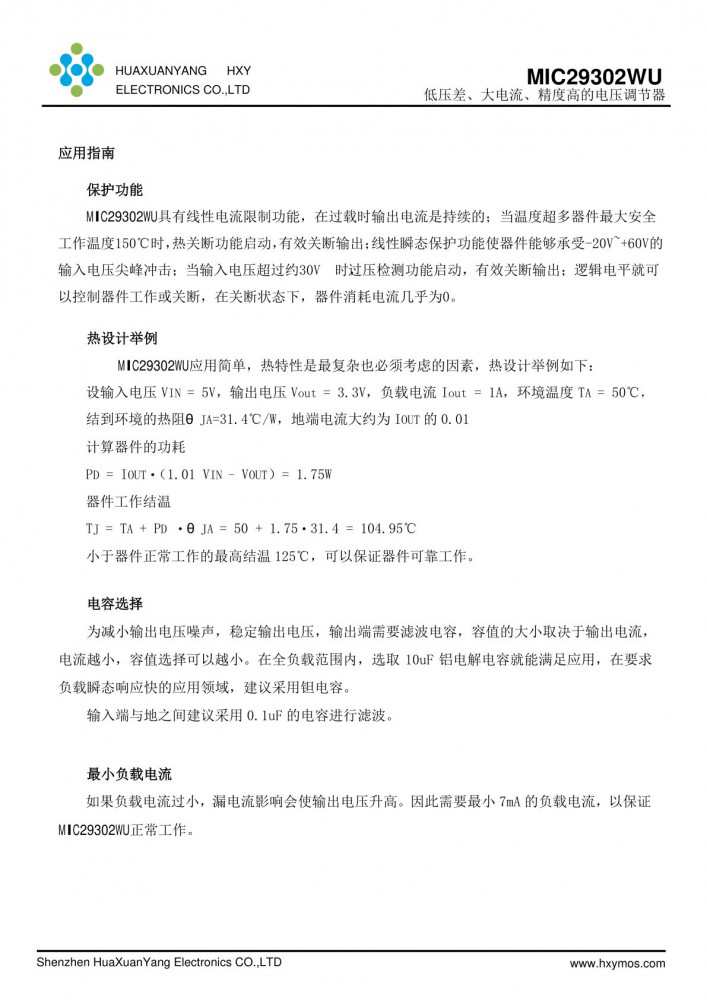 MIC29302WU-HXY technical document page 6