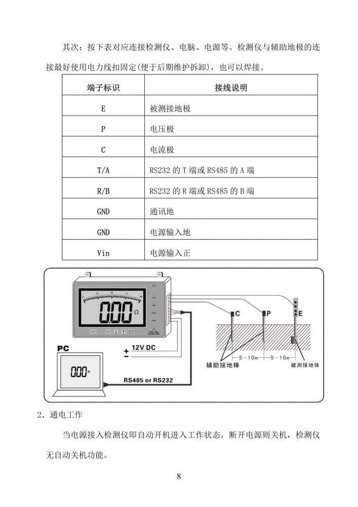 VICTOR 6418A manual page 10