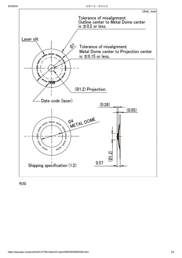 SK5AM00340 PCB layout drawing