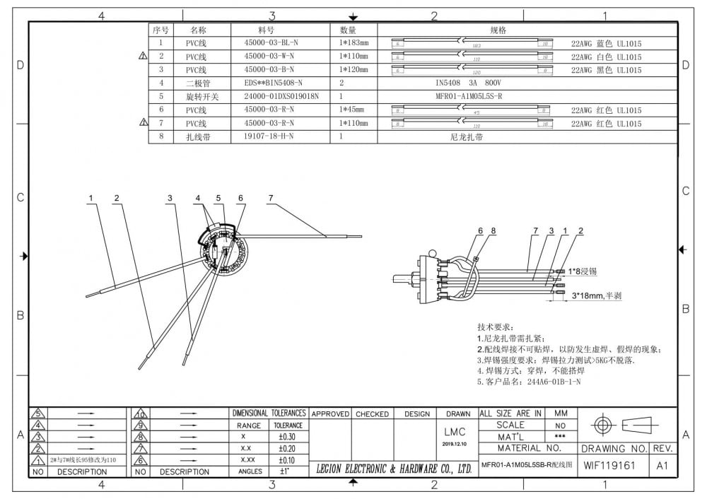Legion MFR01-A1M05L5SB-R technical document preview