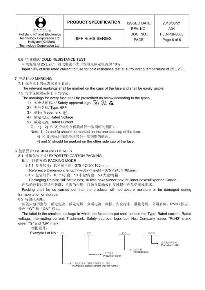 HOLLY 6FF RoHS specification page 6