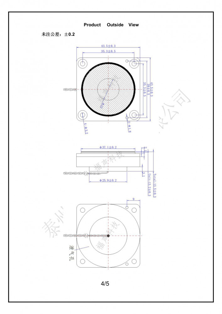FS4444MB0820-H13.5-R01 inspection report page