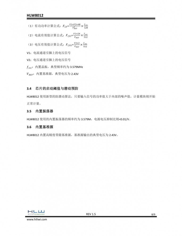 HLW8012 datasheet page 10
