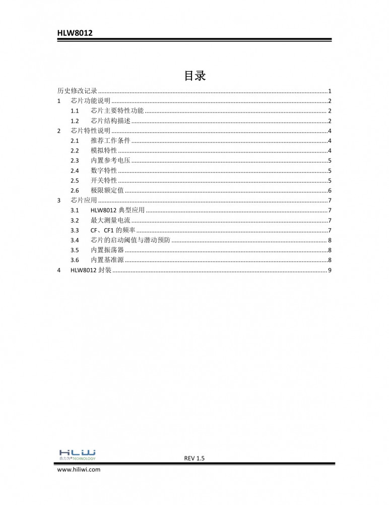 HLW8012 datasheet page 2