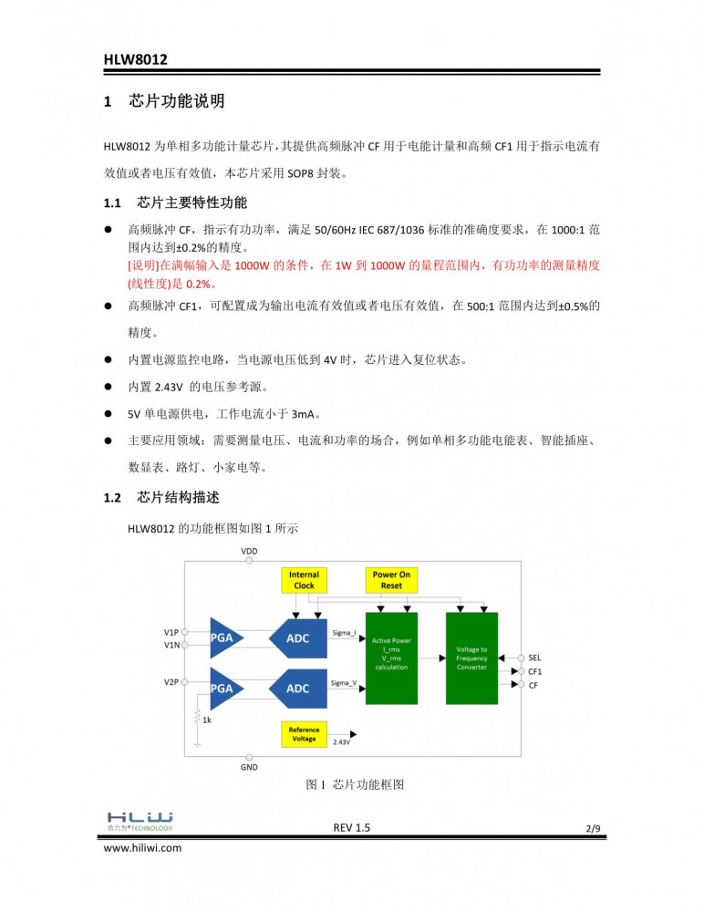 HLW8012 datasheet page 4