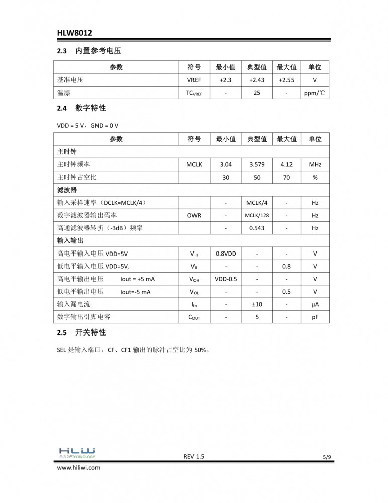 HLW8012 datasheet page 7