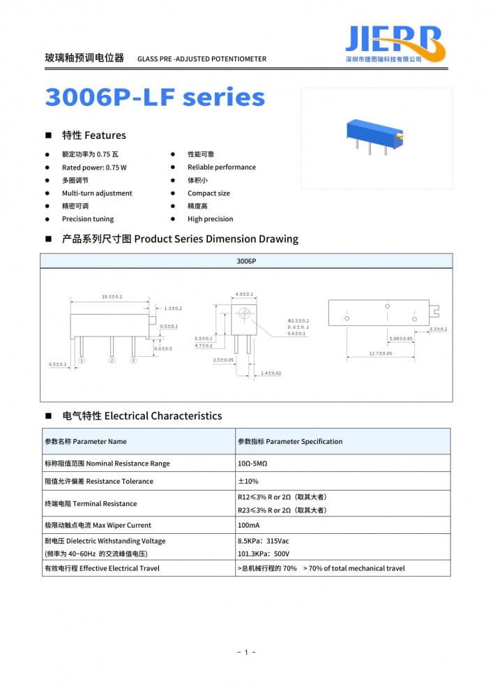 JIERR 3006P-LF datasheet page 1