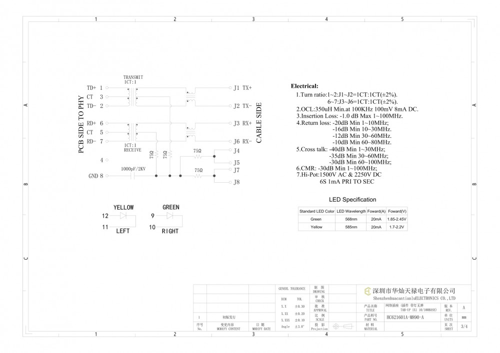 HC621601A-M890-A drawing page 3