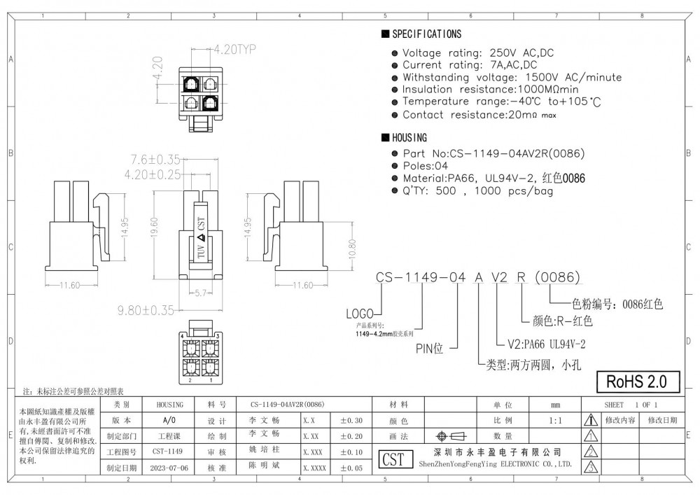 CST CS-1149-04AV2R(0086) housing drawing