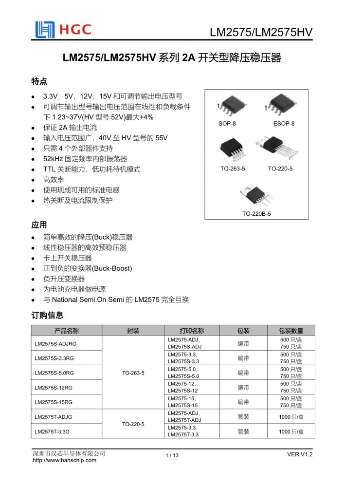 LM2575S-12RG datasheet page 1