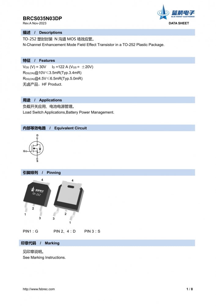 BRCS035N03DP datasheet page 1
