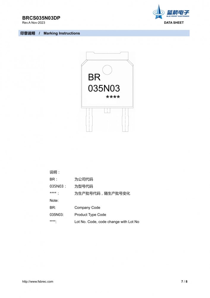 BRCS035N03DP datasheet page 7