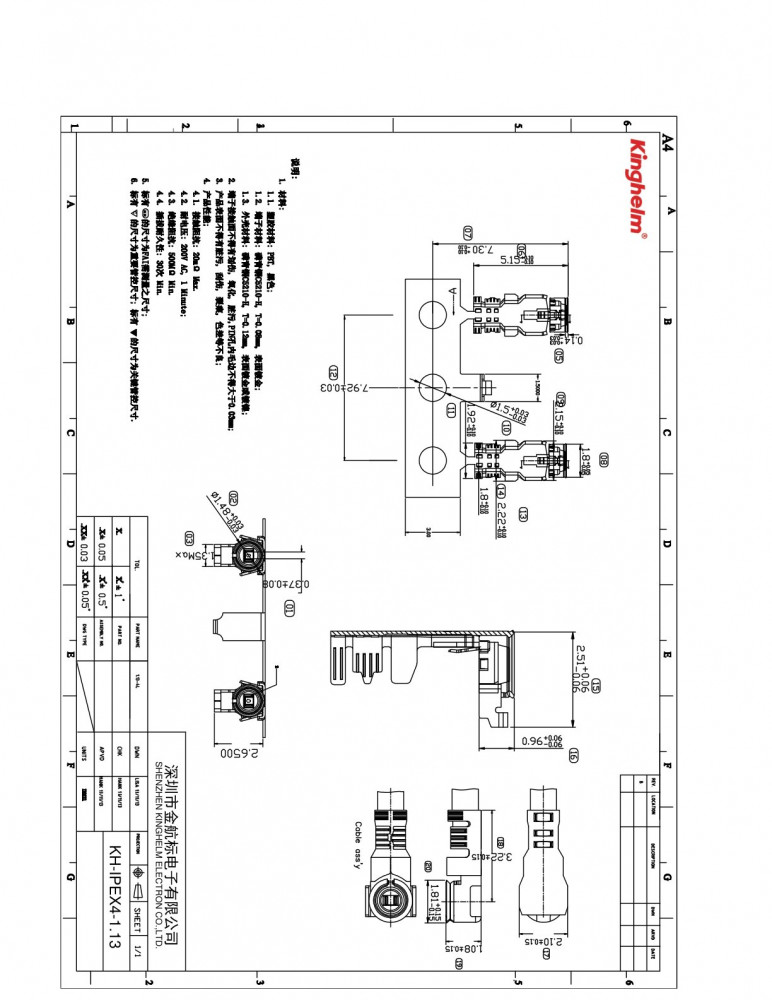 KH-IPEX4-1.13 technical drawing