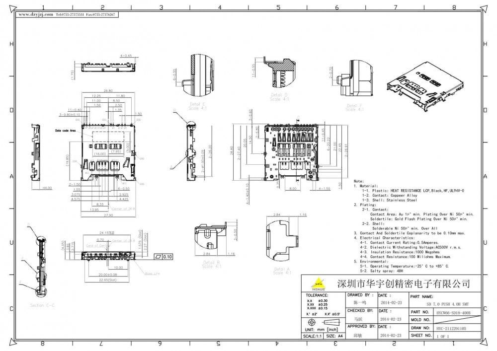 HOAUC HYCW66-SD18-400B technical drawing page 1