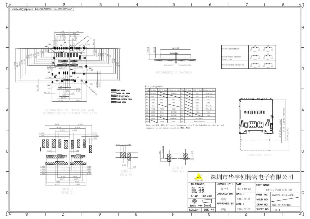HOAUC HYCW66-SD18-400B technical drawing page 2