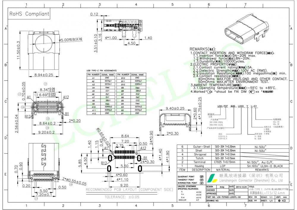 LCK-TCF920L124YL-G1 technical drawing page 1