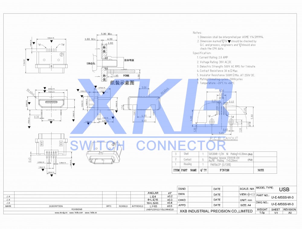 U-E-M5SS-W-3 technical drawing preview