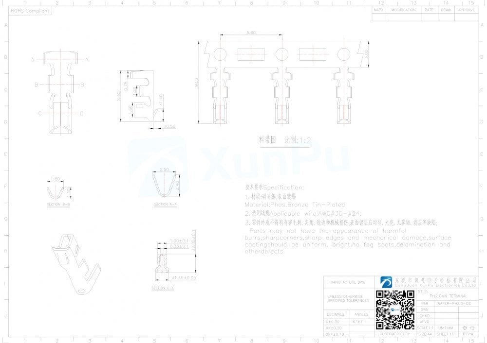 WAFER-PH2.0-DZ technical drawing preview