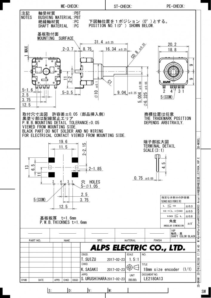 EC18AGB20406 mounting drawing