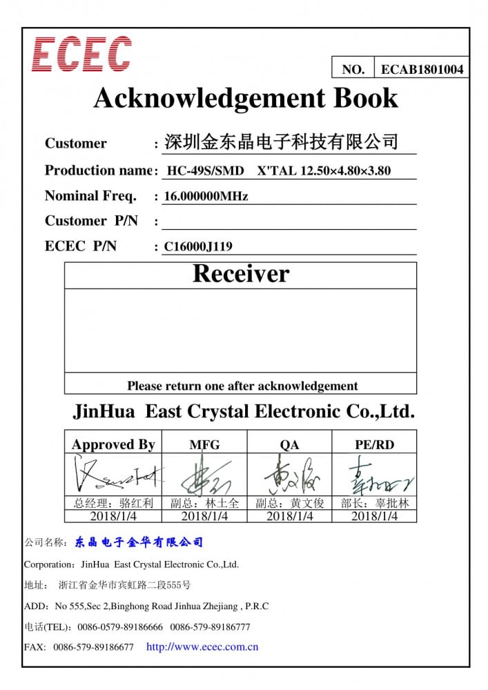 C16000J119 specification page 1