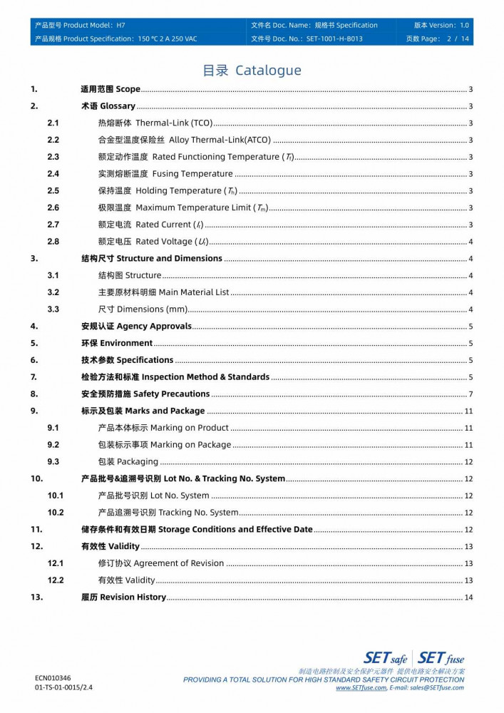 H7 datasheet page 2