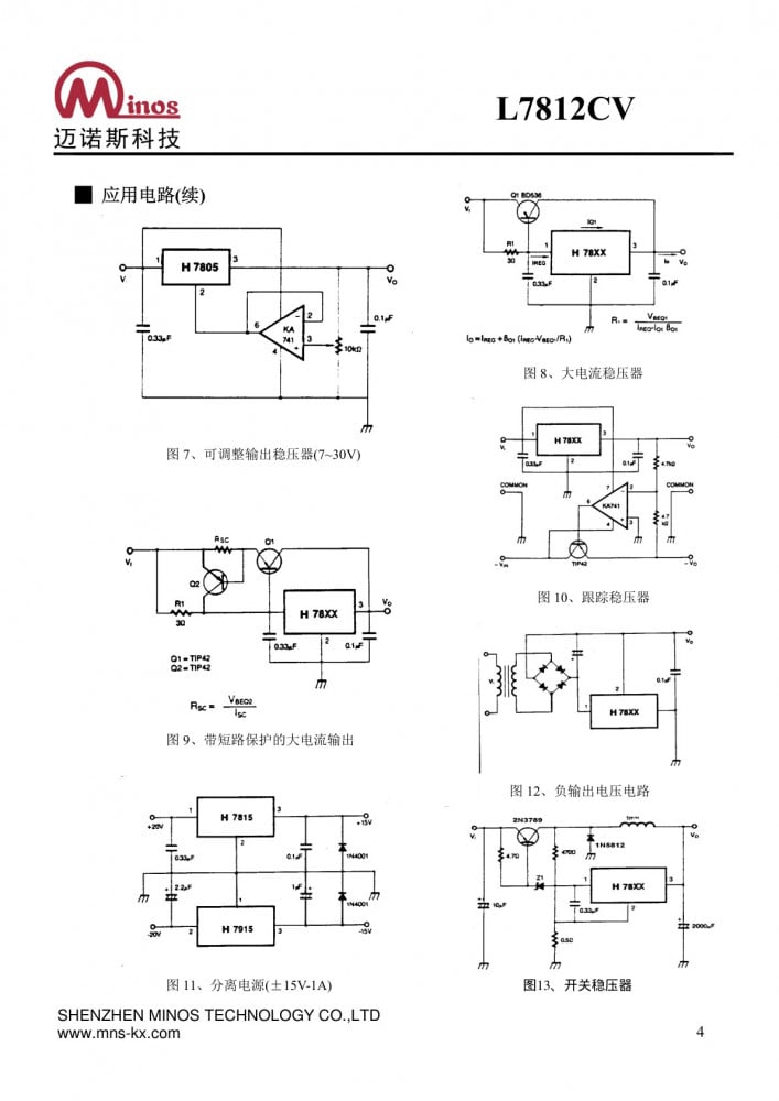 L7812CV datasheet page 4