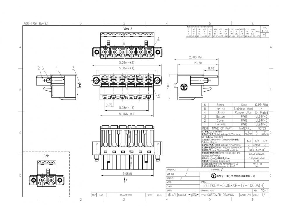 2ETYKDM-5.08-05P-14-00AH technical document preview