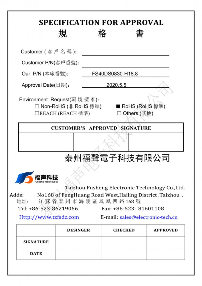 FS40DS0830-H18.8 specification page 1