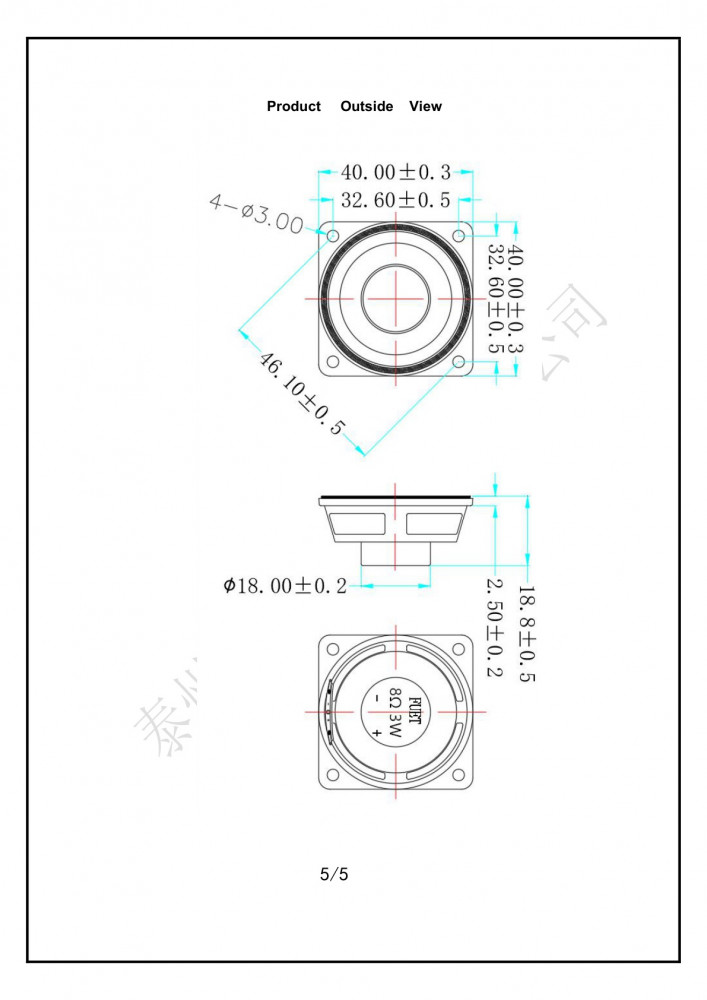 FS40DS0830-H18.8 test material page