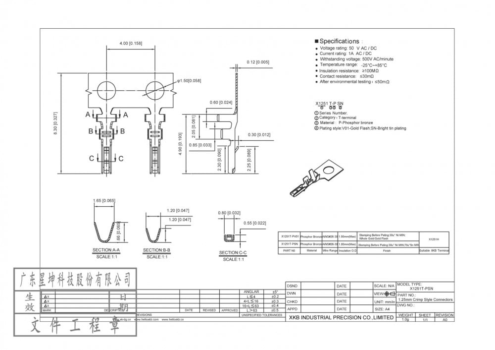 X1251T-PSN technical document page 1