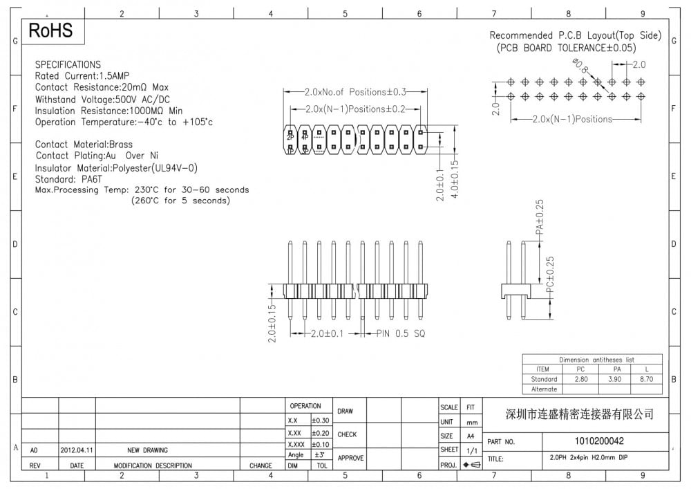 Liansheng 1010200042 technical document preview