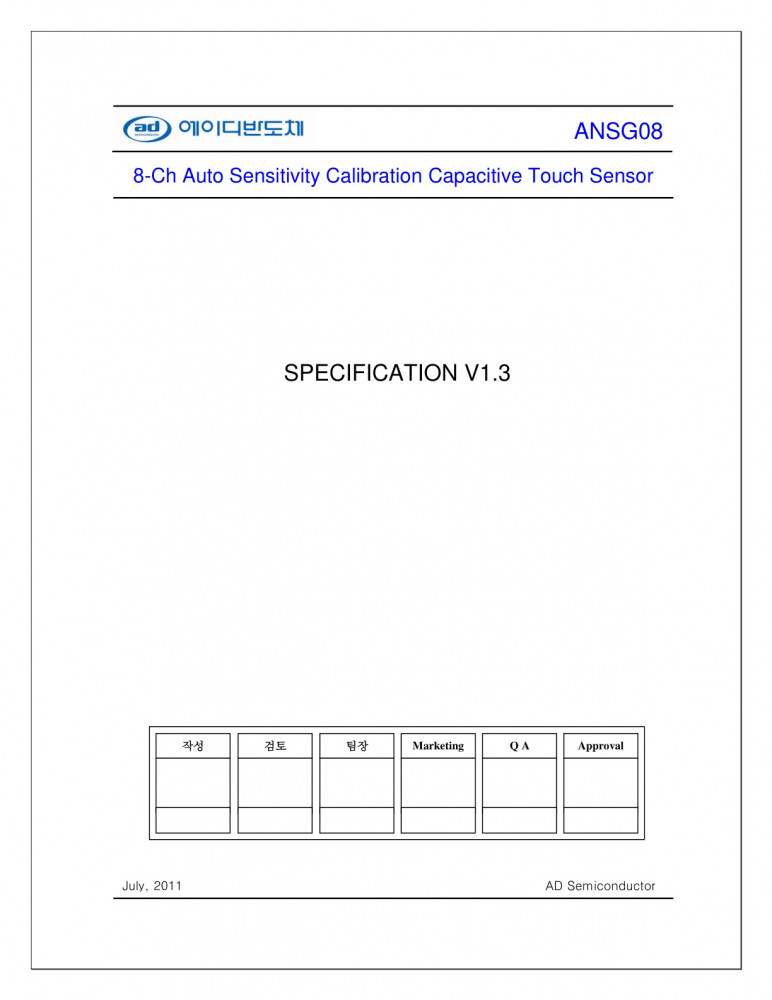 ANSG08SH datasheet page 1