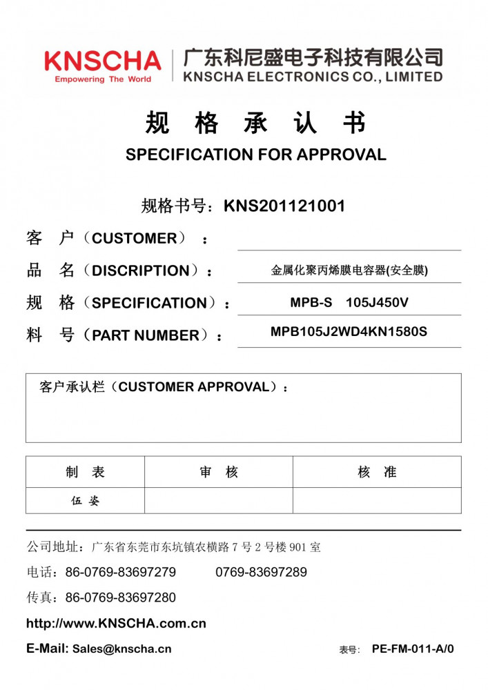 KNSCHA specification page 1