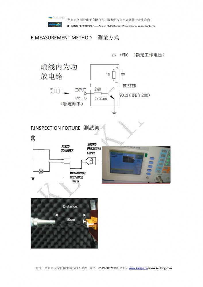 KLJ-1625 mechanical characteristics page 4